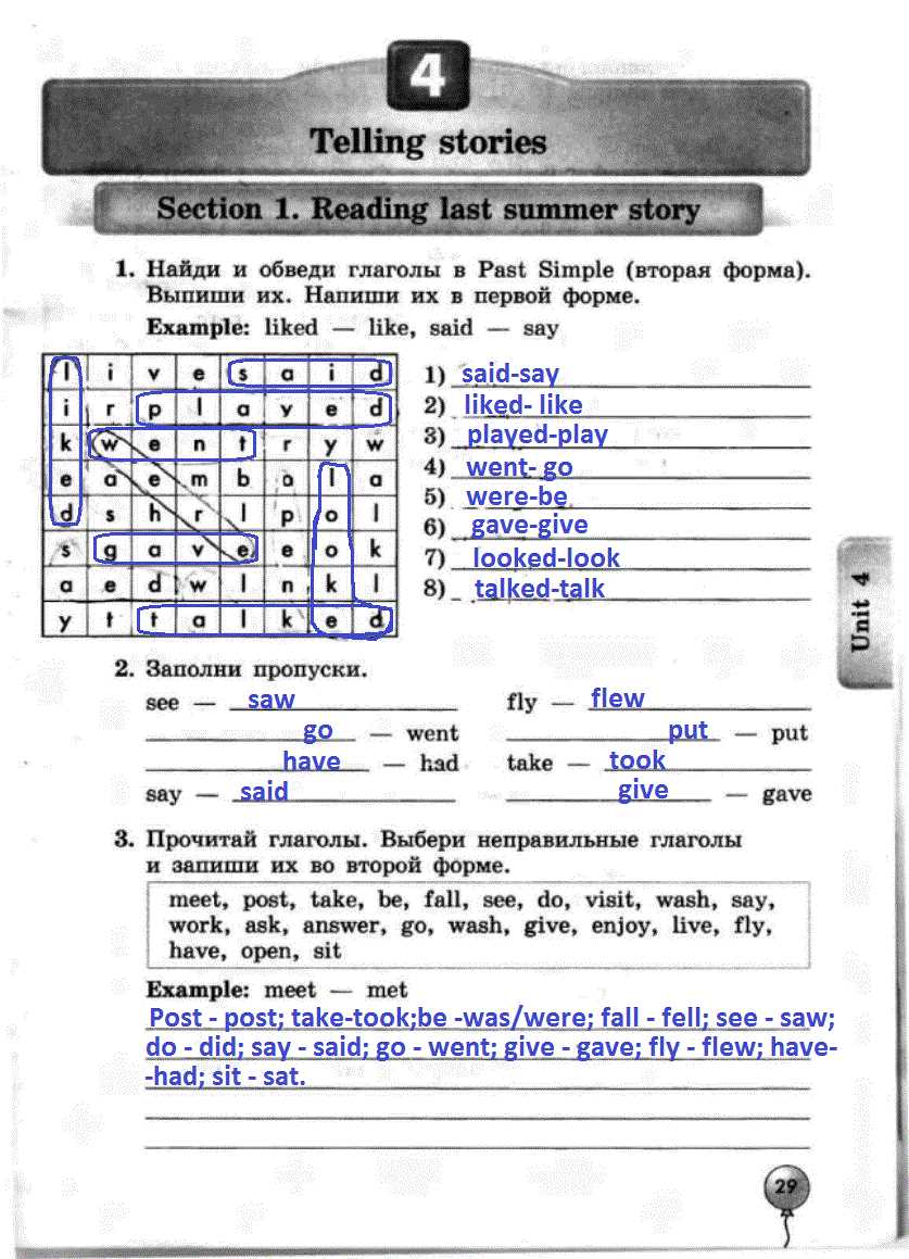 The Ultimate Guide to Understanding Section 4.1: Deciphering the ...