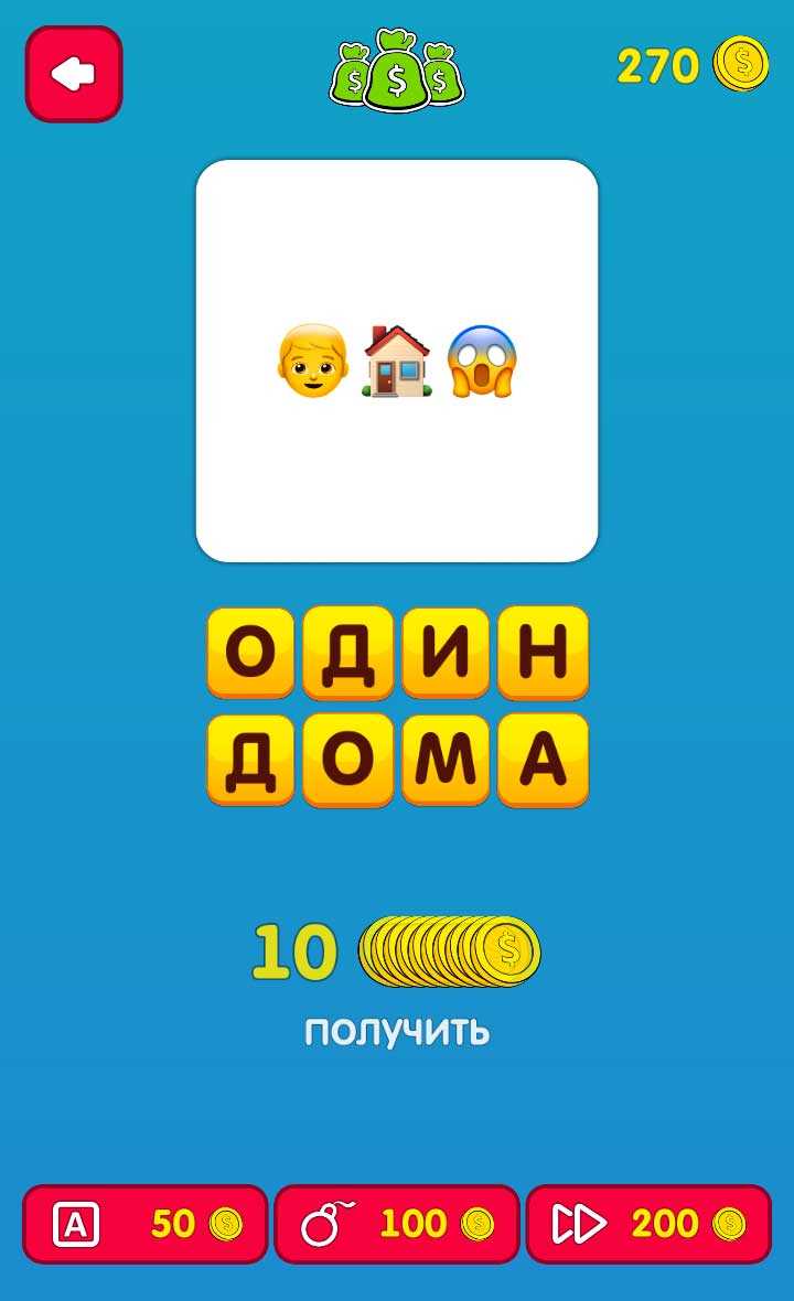 Unlock the Answers: Emoji Level 12 Cheats and Solutions