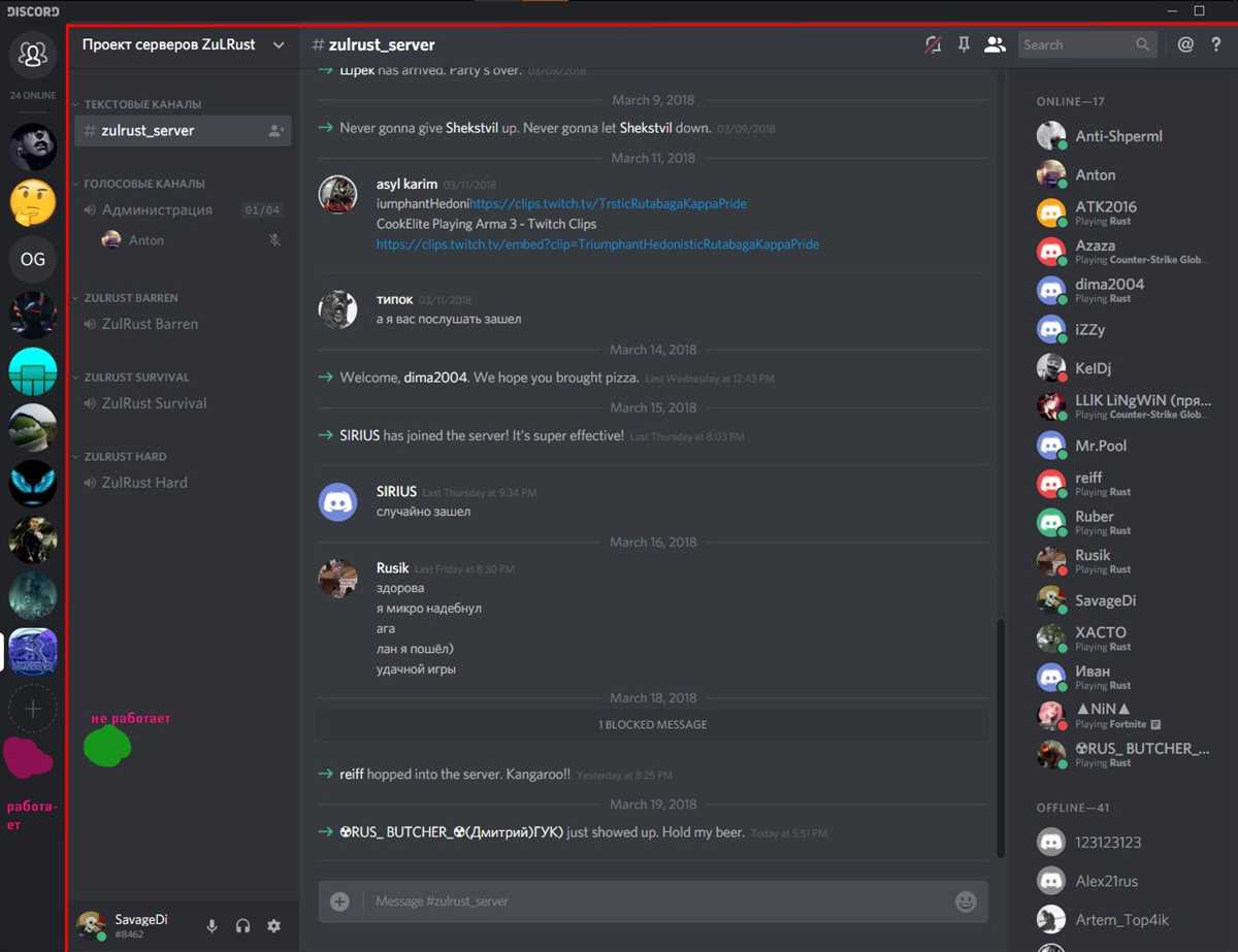Unlocking Reading Plus Answers: Dive into the Discord Conversation