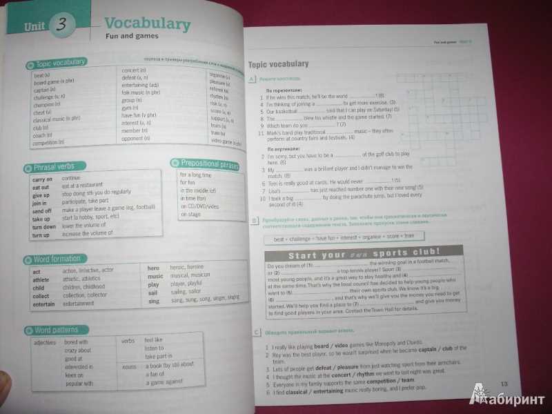 Cracking the Code: Unveiling the Unit 2 Vocabulary Answers